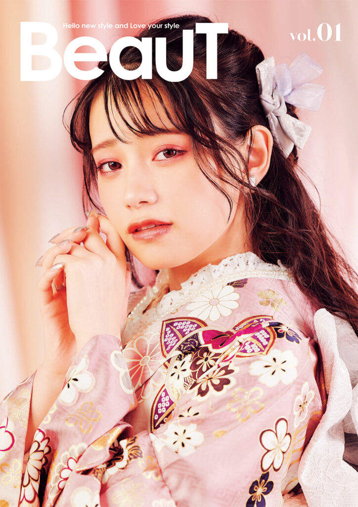 「Beaut」新作振袖デジタルカタログ公開いたしました！ - Kimonoしゃなり